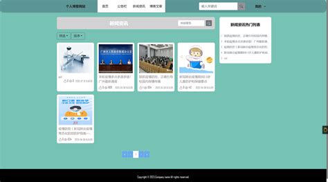 计算计毕业设计基于php实现的博客网站论文 Csdn博客