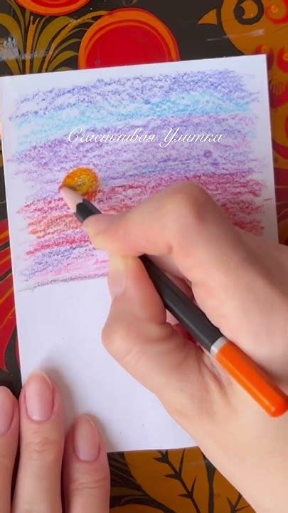 КАК НАРИСОВАТЬ ЗАКАТ КАРАНДАШАМИ РИСОВАНИЕ ДЛЯ ДЕТЕЙ ПРОСТОЙ РИСУНОК КАРАНДАШАМИ Youtube