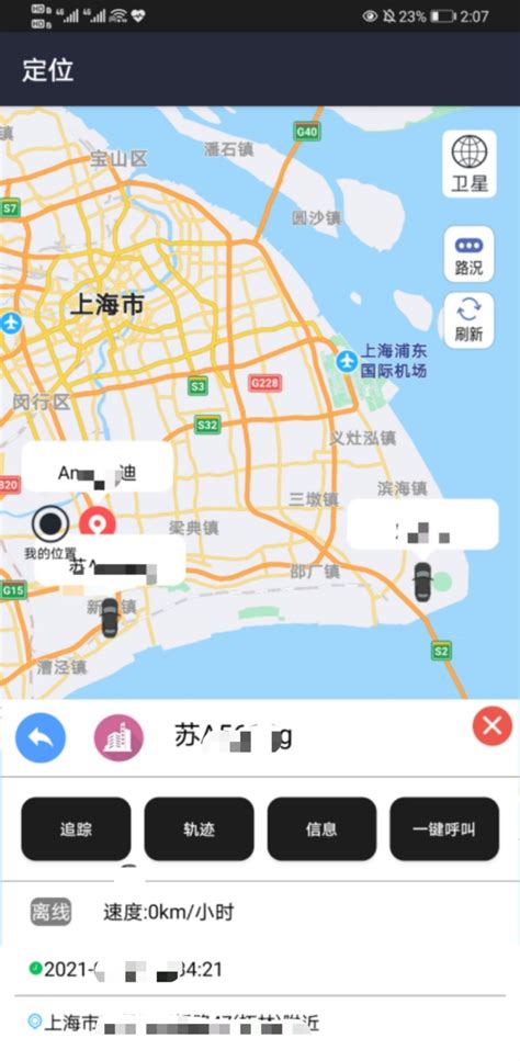 完整项目源码 车辆gps定位整套管理系统，轨迹播放，车辆管理，电子围栏，报警记录，数据库 人员定位 宠物定位 物流跟踪 资产定位 java andy zf infoq写作平台
