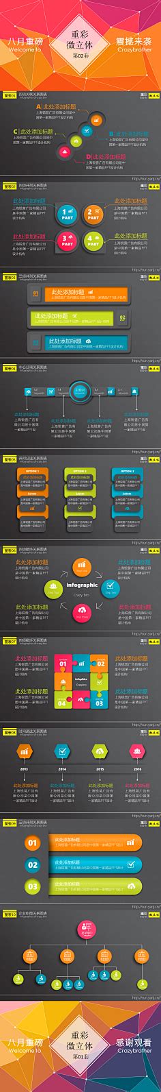 ppt 花瓣网 陪你做生活的设计师 anj cn yanj cn goods html huaban boards
