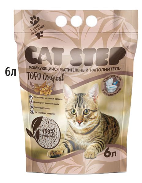 Наполнитель для кошачьего туалета комкующийся Cat Step Original 6л купить с доставкой по
