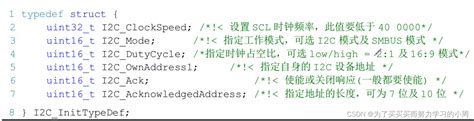 野火stm32f407学习笔记之中级篇（上） 野火f407 csdn博客