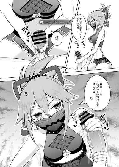 Arataki Ha No Shikinguri Nhentai Hentai Doujinshi And Manga