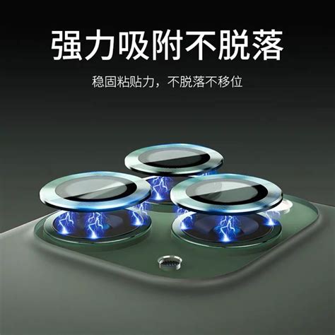 Iphone11镜头膜苹果11pro Max摄像头保护膜promax手机后置镜头保护圈ip11后背钢化膜十一maxpro镜头贴全覆盖虎窝淘