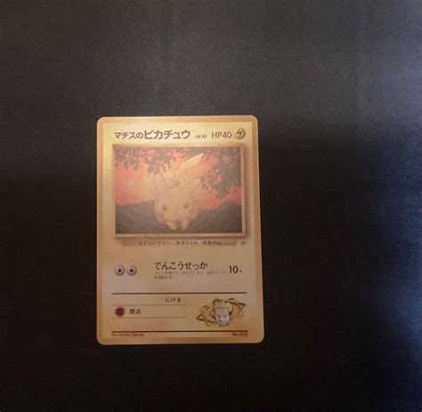 Lt Surges Pikachu No 25 Japanese Nm Ab 1 Kaufen Auf Ricardo