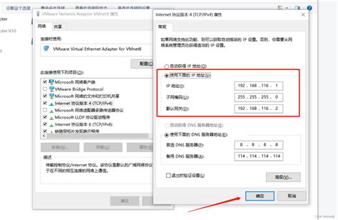 vm虚拟机安装linux系统centos6版本 centos6镜像vm csdn博客