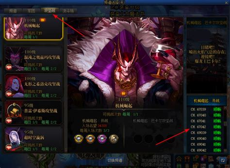 Dnf110巴卡尼贴膜装备怎么贴 Dnf110巴卡尼贴膜装备贴方法 梦幻手游网