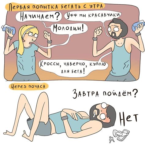 Добрые семейные комиксы Мир комиксов Дзен