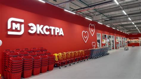 «Магнит Экстра Сеть магазинов «Полный отзывы