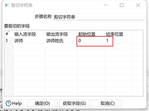 大数据预处理必做实验 大数据预处理技术的实验实训要求 csdn博客