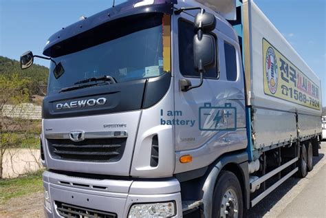 대구 세천공단 출장밧데리~대구대형화물차밧데리전문``아이엠배터리대우프리마14톤밧데리로켓트gb170l 네이버 블로그