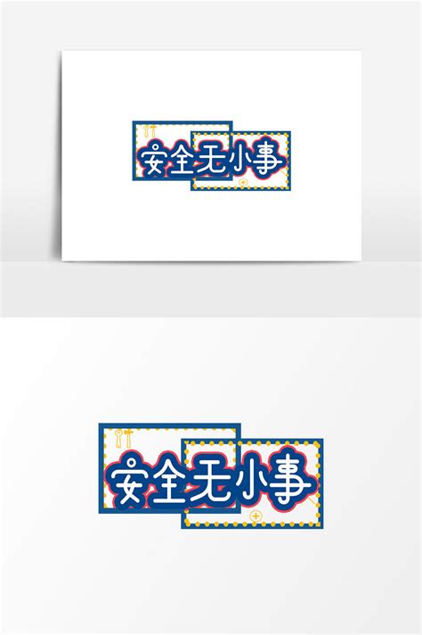 3900 Security Quotation Templates Free Graphic Design Templates Psd