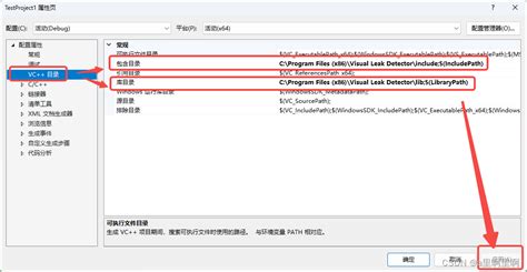 visual leak detector 2 5 1 vld 下载、安装与使用 visual leak detector下载 csdn博客