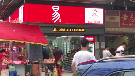 【12图】西丽大街旁工业园区沿街转角位置出租适合品牌杀猪粉特色面食快餐深圳南山西丽西丽366大街商铺租售生意转让出租 深圳58同城