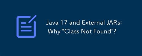 Java 17 與外部 Jar：為什麼「找不到類別」？ Java教程 Php中文網