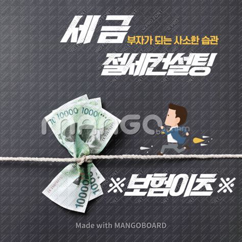 과세표준 및 과표구간에 따른 세율과 세금 그리고 누진공제액과 누진세율 절세방법과 절세컨설팅 Feat 개인사업자 종합