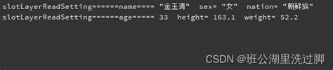 qsetting读写配置文件的基本使用 csdn博客