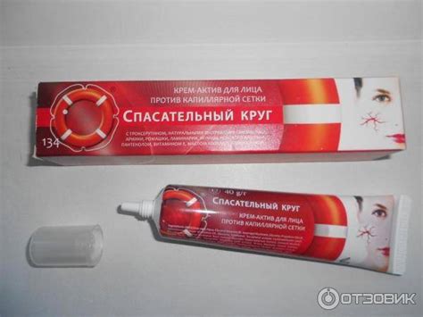 12 масок от купероза на лице в домашних условиях: причины, действие ...