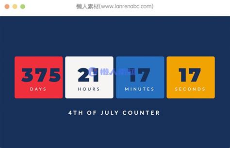 输入素材 懒人素材
