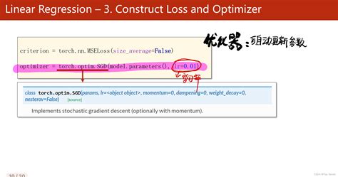 深度学习05——线性回归模型深度学习回归模型 Csdn博客