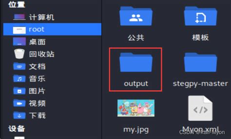 基于copy命令的图片文本隐写（misc出题）利用copy 命令在图片中隐藏各种类型的文件包括压缩文件、图片文件、文本文件 Csdn博客