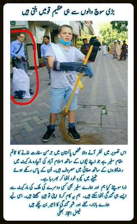 Malik Shehzad Iqbal Saeed Posted On Linkedin