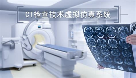 江苏医药职业学院虚拟仿真资源共享管理平台