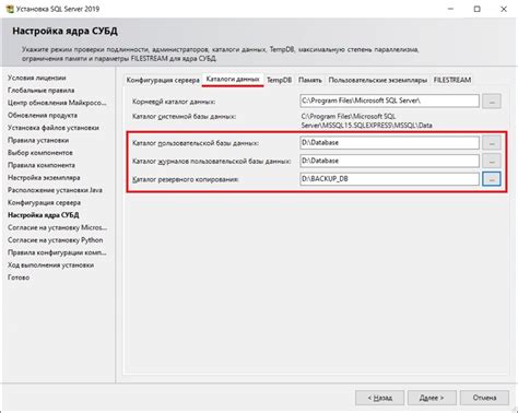 Установка Microsoft Sql Server на Windows 10 Self Learning