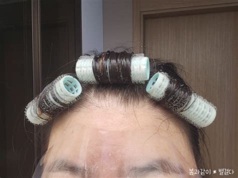 내돈내산 제이숲 스타일제이 볼륨마스터 셀프앞머리펌 하기 네이버 블로그