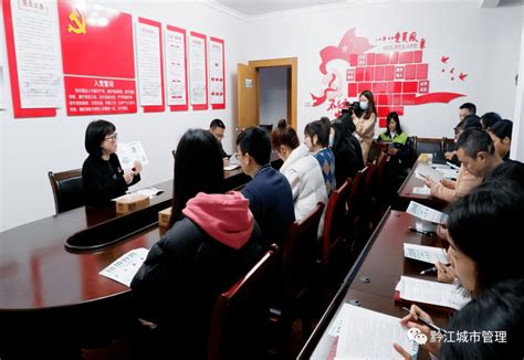 黔江区开展垃圾分类进机关宣传活动 生活 工作 相关