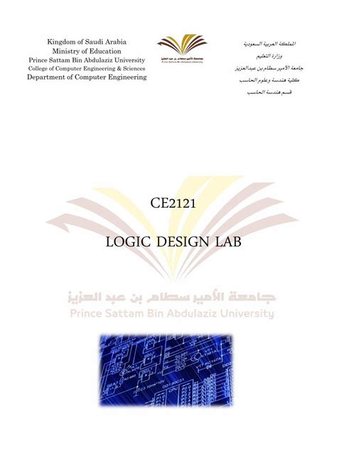 pdf logic design lab manual psau design pdf · 2 construct a truth