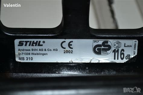 Stihl Ms 310 резачка моторен трион щил 310 в Градинска техника в гр Асеновград Id39023025
