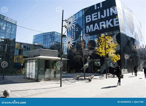 In Asia China Beijing Taikoo Li Sanlitun The Business District The