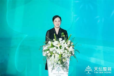 巧夺天工·向美而生2023金隅天坛整装新品发布会圆满落幕 房产资讯 北京房天下