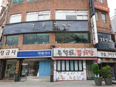울산성남동미용실 산성클리닉 후기 장순영헤어 네이버 블로그