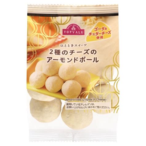 【中評価】イオン トップバリュ ひとときスイーツ 2種のチーズのアーモンドボールの感想・クチコミ・値段・価格情報【もぐナビ】