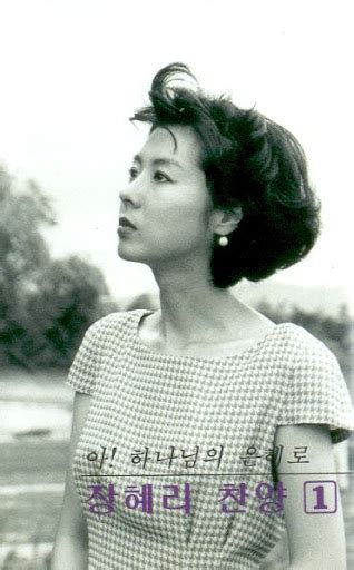 오 놀라운 구세주 446장 Youtube Music