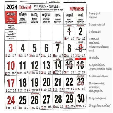 September 2024 Malayalam Calendar Image Calendar Paper