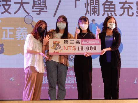 桃園政風處攜手廉政署辦桌遊比賽 吸引8縣市48大學生團隊參加