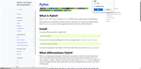 编程必备8大工具,提升工作效率!代码分析工具 Csdn博客 编程必备8大工具,提升工作效率!代码分析工具 Csdn博客