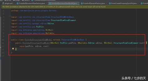 Intellij idea插件如何實現代碼結構化視圖 每日頭條
