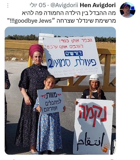 נציג משפחות החטופים שהתעמת עם חכ כהן חושף זה מה שאמר לי ולא צוטט בתקשורת חדשות מעריב