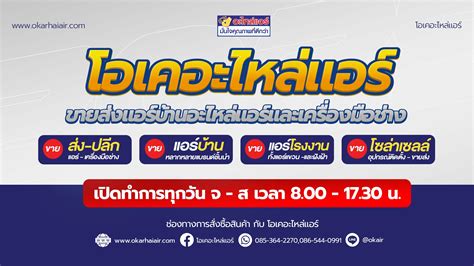 ️ ตัดเนียน ตัดง่าย ไม่บิ่น กรรไกรตัดรางครอบท่อ คู่ใจช่างแอร์ จาก ร้านณริษาแอร์ 💪🔧 กรรไกรตัดราง