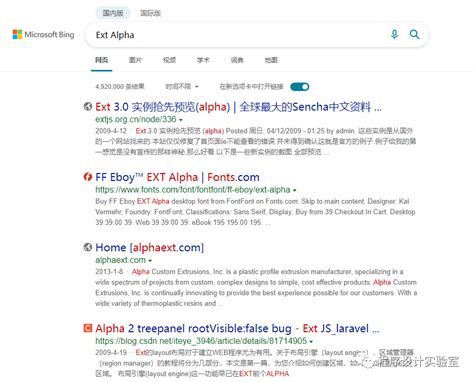 记一次CTF比赛过程与解题思路 MISC部分 程序设计实验室 博客园