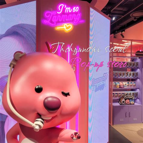 서울 더현대 팝업 스토어 총정리메이플스토리 최고심 잔망루피 디즈니 등 네이버 블로그