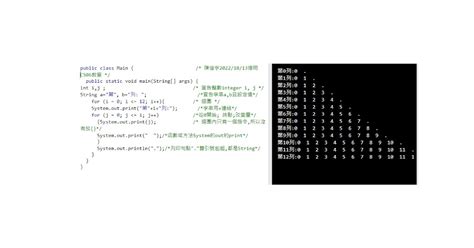 W3schools學習java雙迴圈整數int字串string