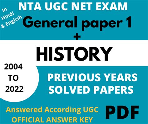 UGC NET HISTORY PREVIOUS YEAR QUESTION PAPERS Study Of Education