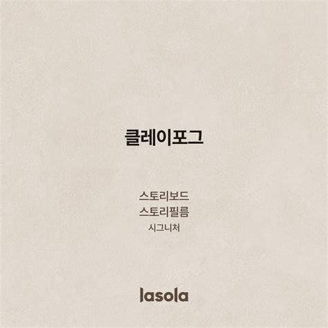 한솔홈데코 디자인실 가구와 맞는 필름을 찾기 위해 샘플북을 일일이 찾아보는 수고는 이제 그만🙉 스토리보드에 딱 맞는 스토리필름으로 인테리어 고민을 해결해드립니다 💯