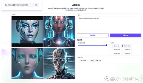 Ai Mi