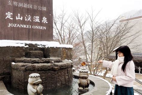 비일상적인 시간을 즐길 수 있는 자연과 온천이 아름다운 조잔케이로의 도피 Visit Sapporo 삿포로 관광 공식 여행안내서